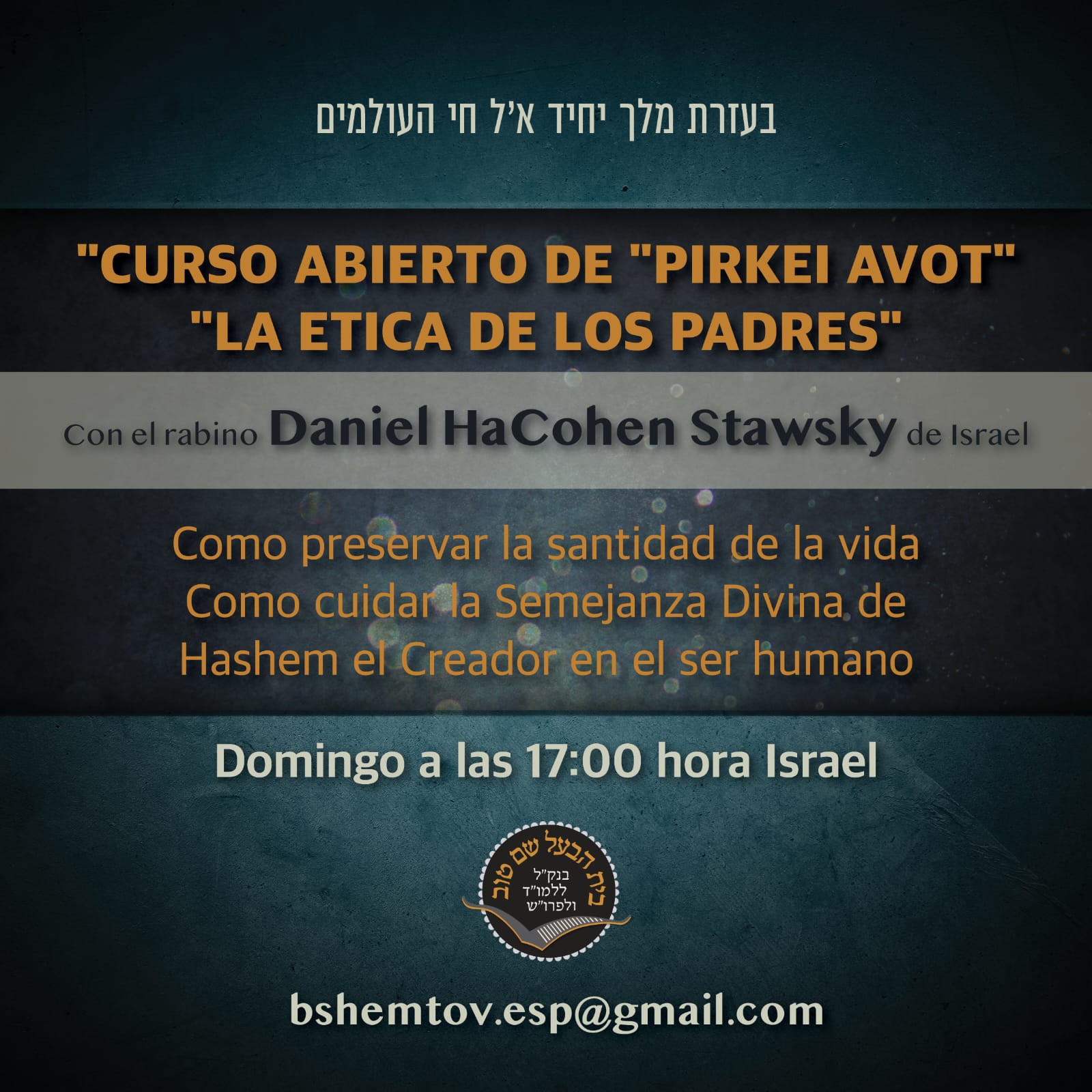 CURSO ABIERTO DE "PIRKEI AVOT" - הכשרות בתורת הנפש